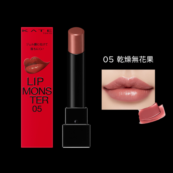 KATE 怪獸級持色唇膏｜口紅｜KATE TOKYO 香港官方網站