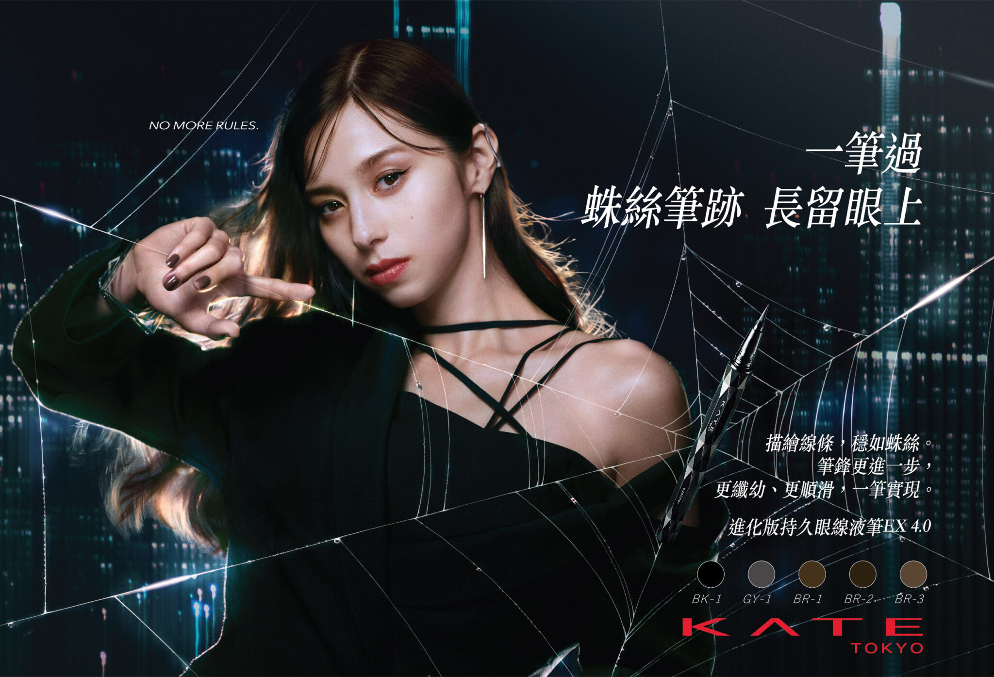 【眼線畫法教學】新手必學：6種萬用眼線畫法｜即看即懂的簡單眼線教學！